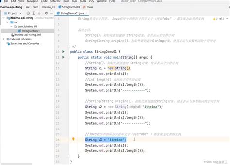 Java学习第七 ——八天 ＞常用的api 上 Csdn博客