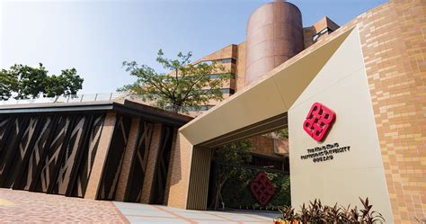 香港理工大学杭州技术创新研究院