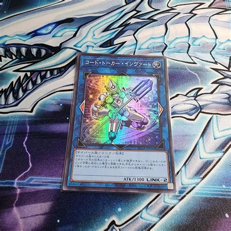 bài yugioh ocg [rc04] [sp] code talker inverted shopee việt nam