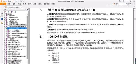stm32入门教程 2023版【3 1】gpio输出 知乎
