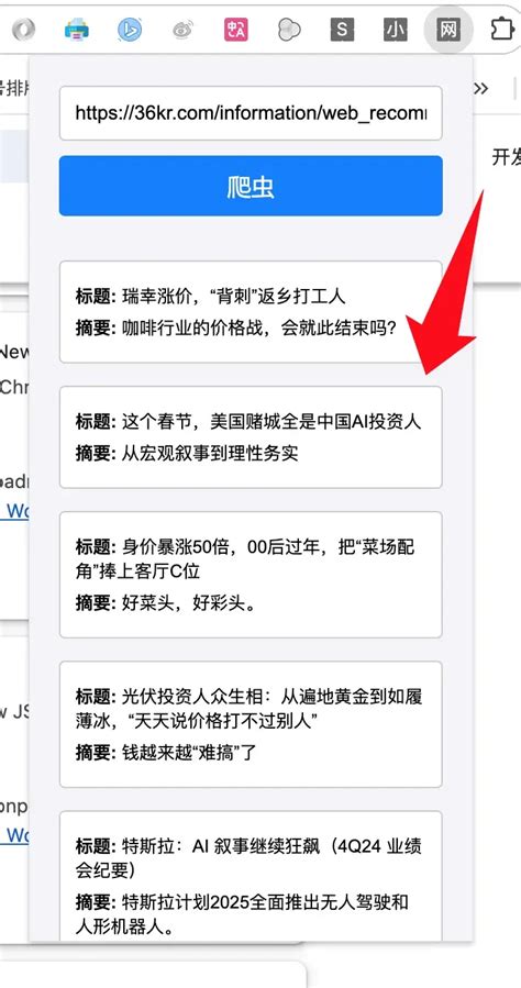 5 分钟，无代码，我用 Cursor 开发了一款爬虫软件 知乎