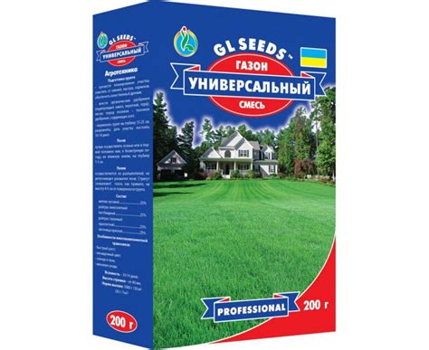 გაზონის ბალახის თესლი Gl Seeds უნივერსალური გაზონი 0 2 კგ