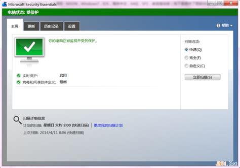 手把手教你正版win7系统重装pe系统极速peu盘装系统官网