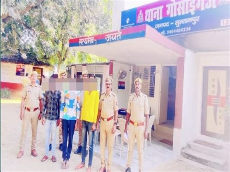 Tulsiram Nishad Murder Case Of Sultanpur सुल्तानपुर का तुलसीराम निषाद हत्याकांड 3 हत्यारोपी