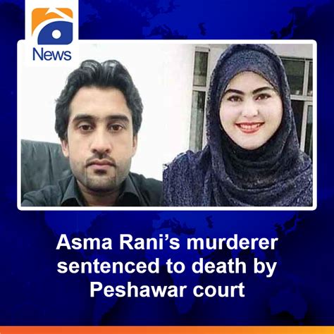 District And Sessions Judge Ashfaq Taj Geo News English