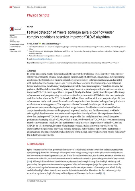 Feature Detection Of Mineral Zoning In Spiral Slope Flow Under Complex Conditions Based On