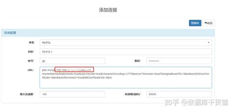 使用数据库同步中间件dbsyncer实现不同数据库的数据同步 知乎