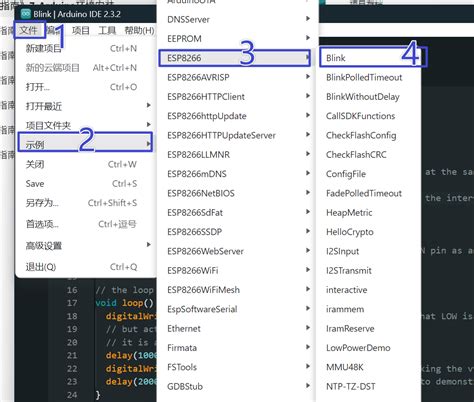 《esp8266通信指南》7 Arduino 开发8266的环境配置与示例代码烧录esp8266开发环境 Csdn博客