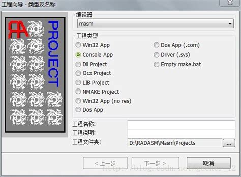 radasm编译多源文件工程 radasm多个c文件 csdn博客