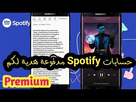 حسابات سبوتيفاي Spotify مدفوعة Premium هدية لكم سنة 2019 Youtube