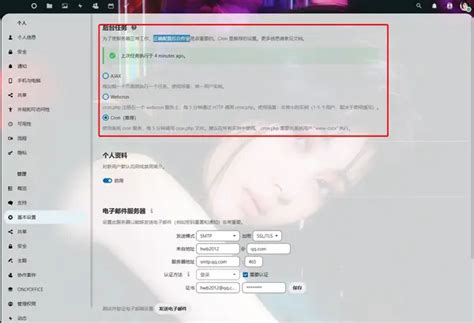 Docker系列 搭建nextcloud Fpm Nginx网络服务器 知乎