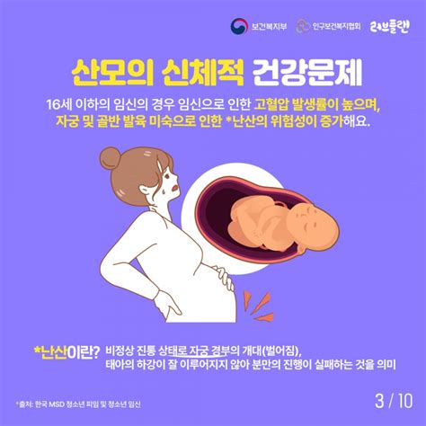 알림 카드뉴스 상세