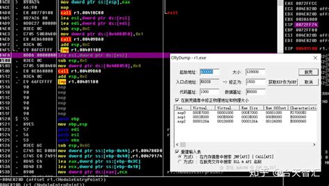 ESP定律原理详解 知乎