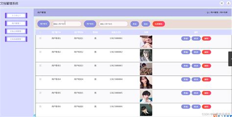 附源码 计算机毕业设计文档管理系统jspjavaspringmvcmysqlmybatis文档管理系统源码 Csdn博客