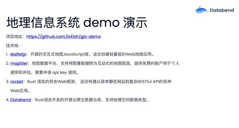 如何构建云原生时空大数据平台？databend架构 Csdn博客