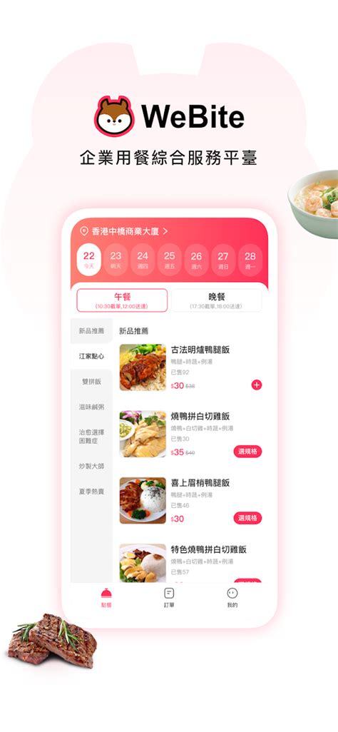 Download And Play Webite On Pc Emulator