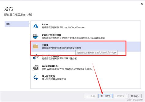 利用vs2019创建web项目并发送到iis及iis与aspnet配置教程实用技巧脚本之家