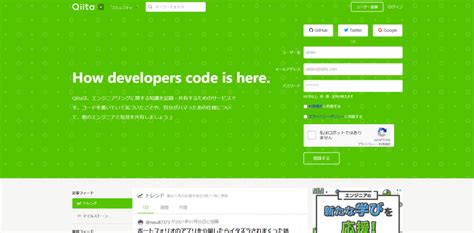エンジニア必見！入っておきたいコミュニティと入る理由！ webcamp media