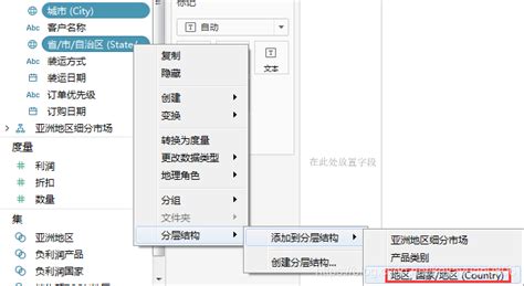 Tableau分层结构kejiayuan的博客 Csdn博客 Tableau分层结构kejiayuan的博客 Csdn博客