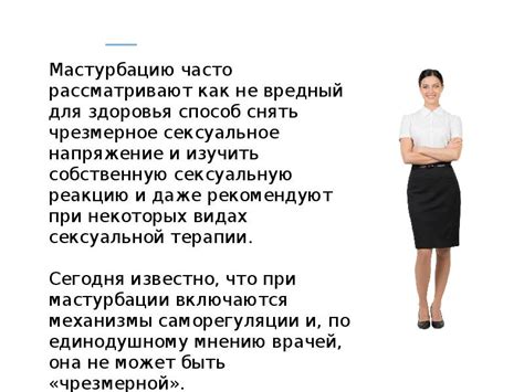 Основы сексологии - презентация, доклад, проект скачать