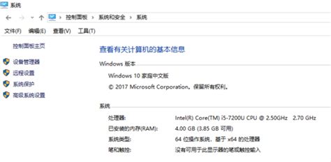 电脑操作系统 位和 位的区别 新知