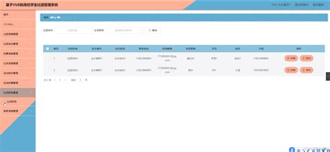 ssm毕设项目基于vue的高校学生社团管理系统756g1（java vue mybatis maven mysql sprnig） 基于vue