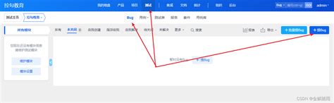 禅道项目管理软件配置及使用教程 金鳞踏雨 博客园