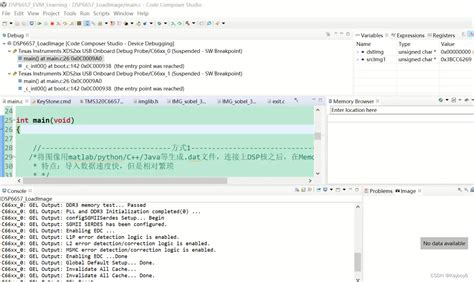 dspc6657读取图片数据并进行图像处理 dsp读入图像 csdn博客