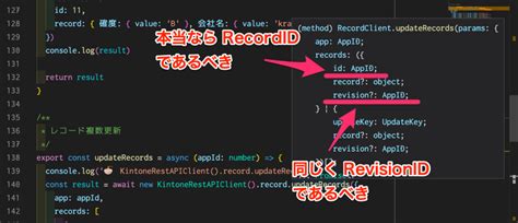 kintone rest api client への移行を考える javascript qiita