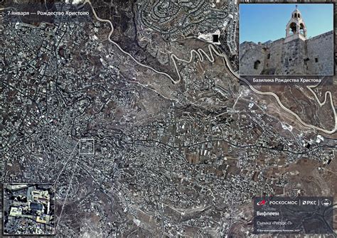 Роскосмос показал фото города рождения Христа СмартПресс