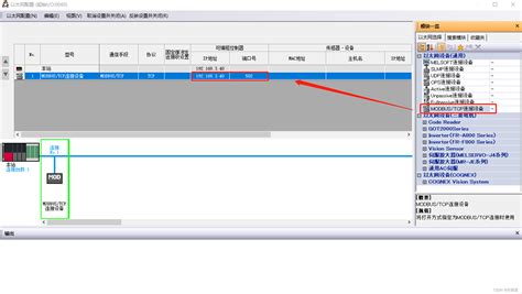 三菱rj71en71 Modbustcp使用方法三菱r系列modbus Tcp设置 Csdn博客