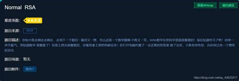crypto rsa加密 crypto rsa csdn博客