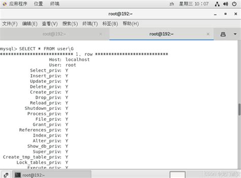 Mysql 格式输出混乱命令行查询mysql 输出结果是乱的 Csdn博客