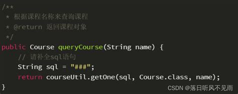实验9 20211127 1 x 中级实操考试（id：2660） 20211127 1 x 中级实操考试 id 2660 csdn博客