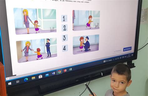 Педагогическа ситуация по ОН Околен свят на тема Ако се загубя Детска градина №4 Чуден Свят