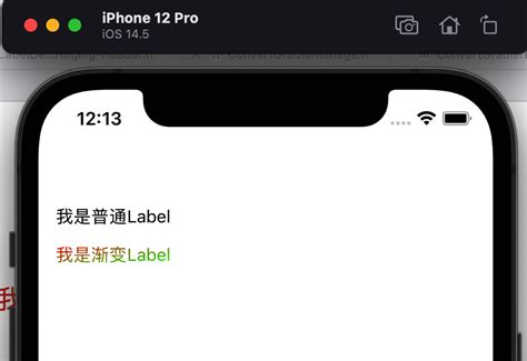 ios 实现渐变色文本 ios 字体颜色渐变 csdn博客