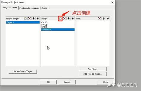 keil5 创建stm32f103工程项目 ~~超详细 知乎