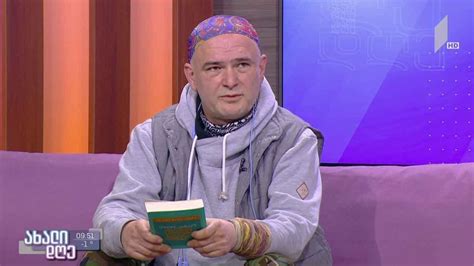 ბესო ხვედელიძე სტუმრად გიორგი კეკელიძის ლიტერატურულ რუბრიკაში Youtube
