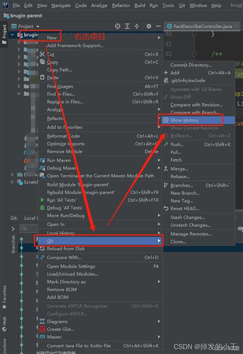 Idea使用git进行commit提交到本地git空间后撤回到commit版本之前idea如何commit Back Csdn博客