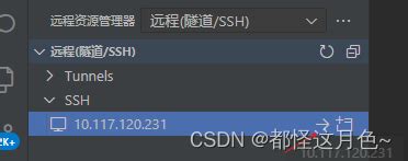 vscode 远程linux服务器调试Java vscode 远程连接 执行java CSDN博客