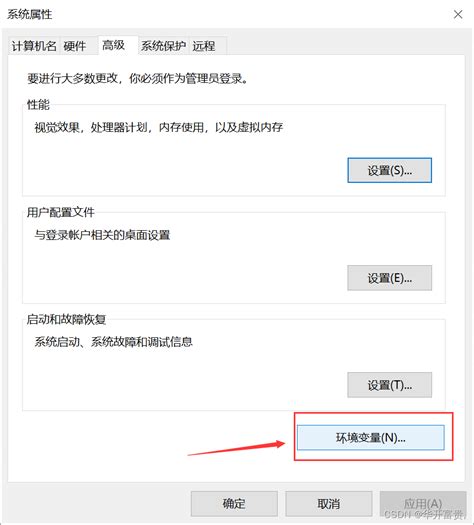 jdk1 8安装和配置详解（内含jdk百度网盘资料一步到位） jdk1 8百度网盘 csdn博客