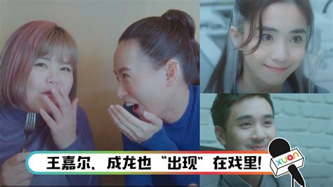 《月老便利店》对白超级火辣18禁！陈子颖呛fabian是cheapskate Xuan