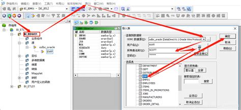 Informatica使用操作流程 存储过程调用、序列生成器 使用案例5informatica调用存储过程 Csdn博客