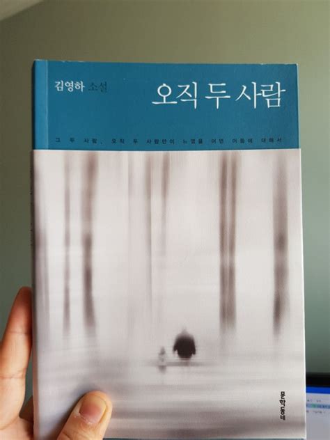 김영하 작가의 7편의 단편 모음집 네이버 블로그