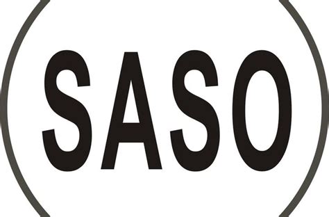 口罩出口沙特应该做什么标准的测试？saber证书saso认证费用多少 知乎