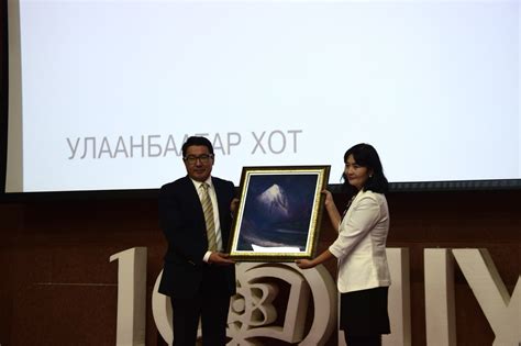 ШУА ийн Хими химийн технологийн хүрээлэн