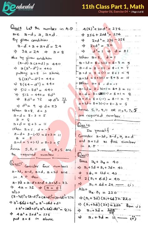 exercise 6 4 mathematics fsc part 1 notes inter part 1 notes