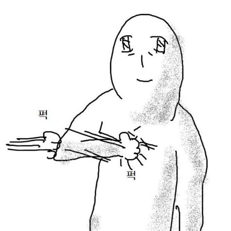 48개의 짤 아이디어 웃긴 밈 웃긴 인용구 웃긴