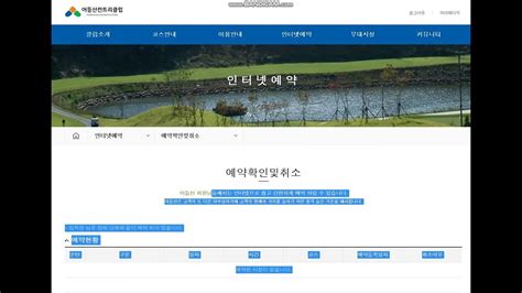 강력한 골프장 부킹 매크로 프로그램 실행 영상싸고 편리합니다 Youtube 강력한 골프장 부킹 매크로 프로그램 실행 영상싸고 편리합니다 Youtube