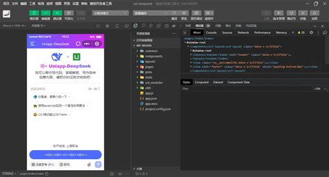 Uni Appvue3接入deepseek V3搭建跨端ai流式小程序apph5 阿里云开发者社区